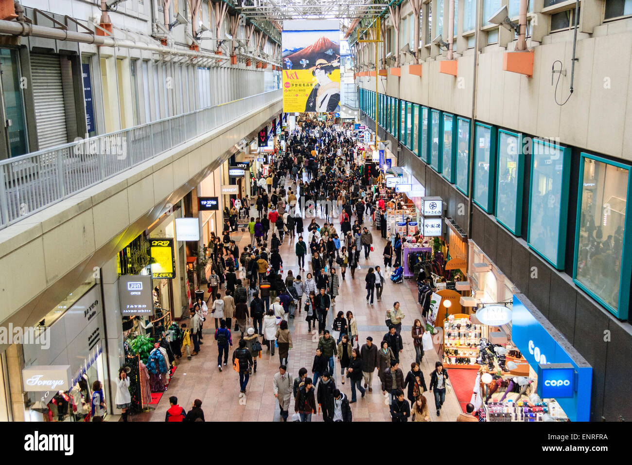 Japan, Kobe, Sannomiya. Interior of busy shopping mall, crowds of Stock ... Japan, Kobe, Sannomiya. Interior of busy shopping mall, crowds of Stock ...