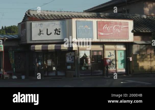 Izumi, Japan- Nov 30 2023: Japanese building with retro Coca Cola and ...