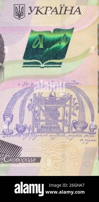 Vertical video presentation of Ukrainian 500 hryvnia banknote ...