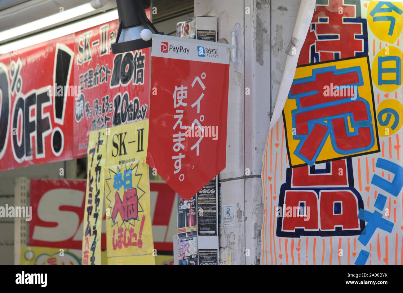 Tax scheme hi-res stock photography and images - Alamy