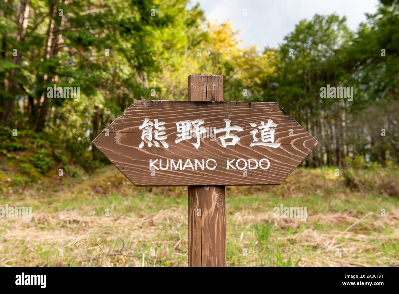 Signpost Pilgrimage Kumano Kodo, Wakayama, Japan Stock Photo - Alamy