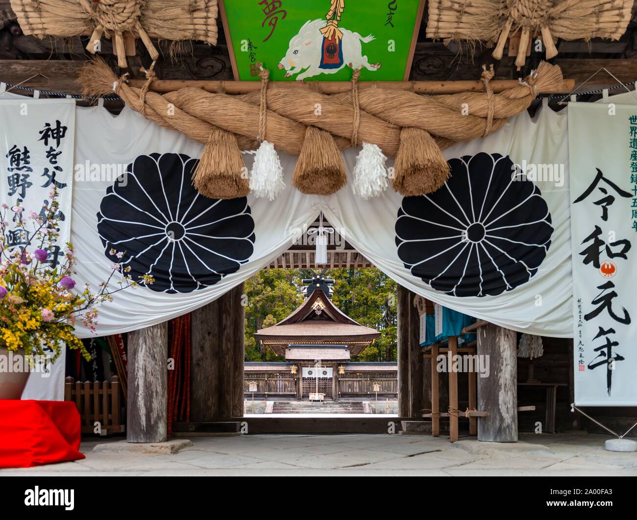 Kumano Hongu Taisha, Main Shrine of Kumano Shrines, Shinto Shrine ...