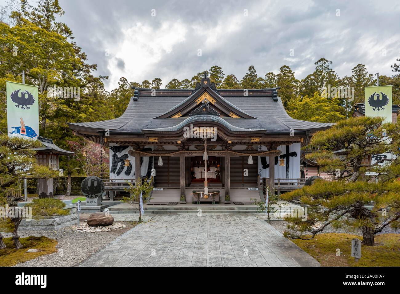 Kumano Hongu Taisha, Main Shrine of Kumano Shrines, Shinto Shrine ...