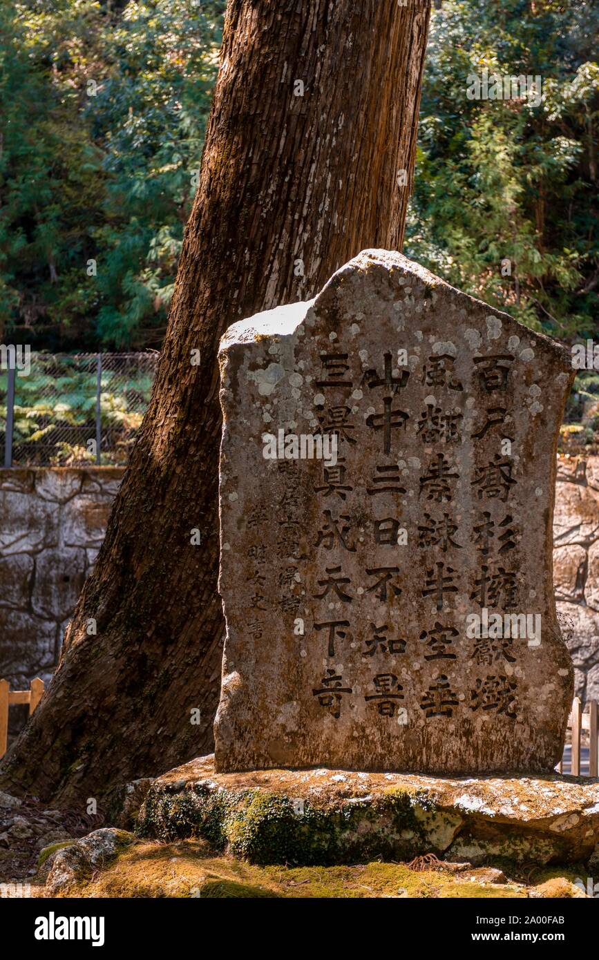 Old stone tablet with Japanese writing on the pilgrimage path Kumano ...