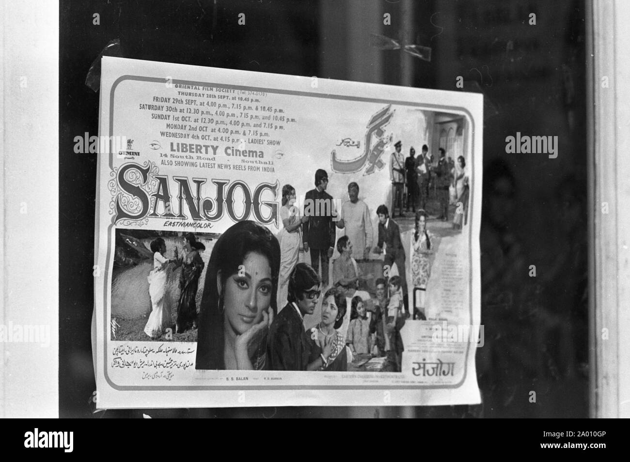 Sanjog 1971