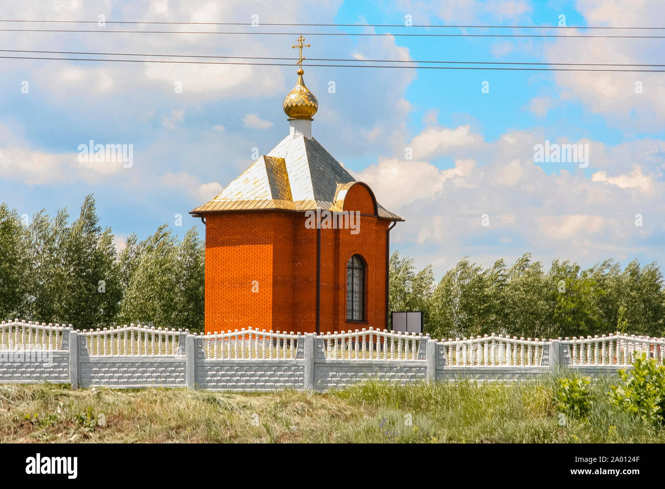 Russian urbanization hi-res stock photography and images - Alamy