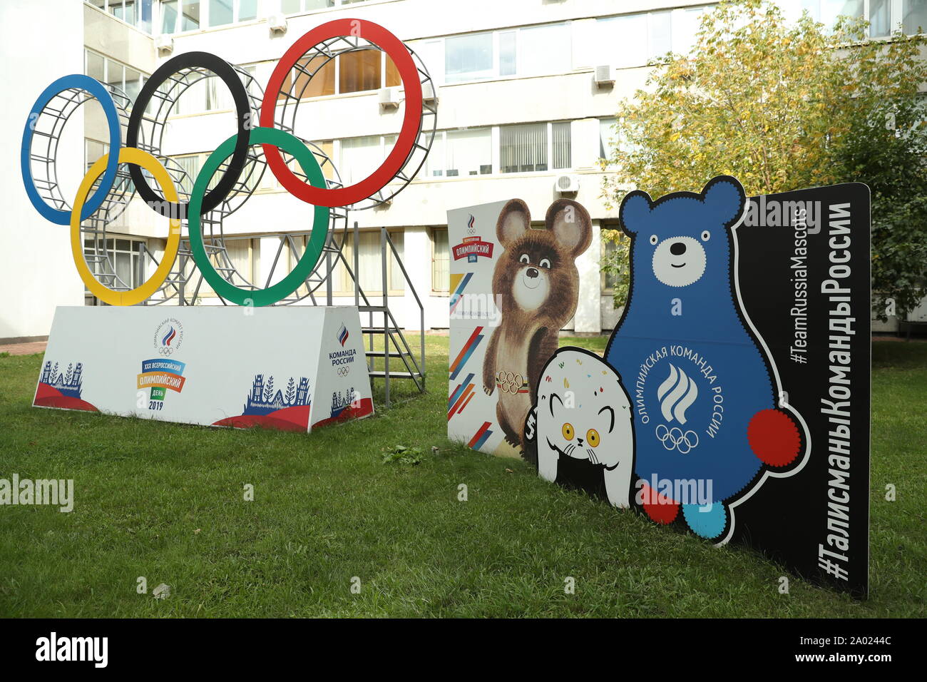 Moscow 1980 Mascot High Resolution Stock Photography and Images - Alamy