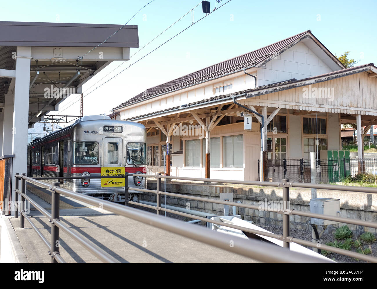 Old japanese train hi-res stock photography and images - Alamy