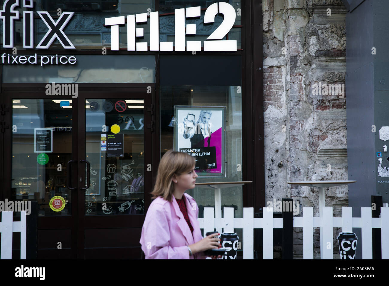 Tele2 hi-res stock photography and images - Alamy