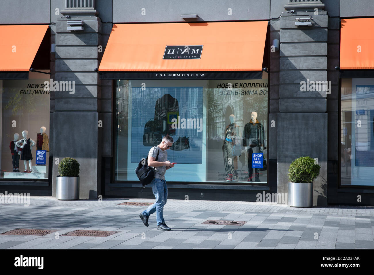 Tsum luxury shopping mall hi-res stock photography and images - Alamy