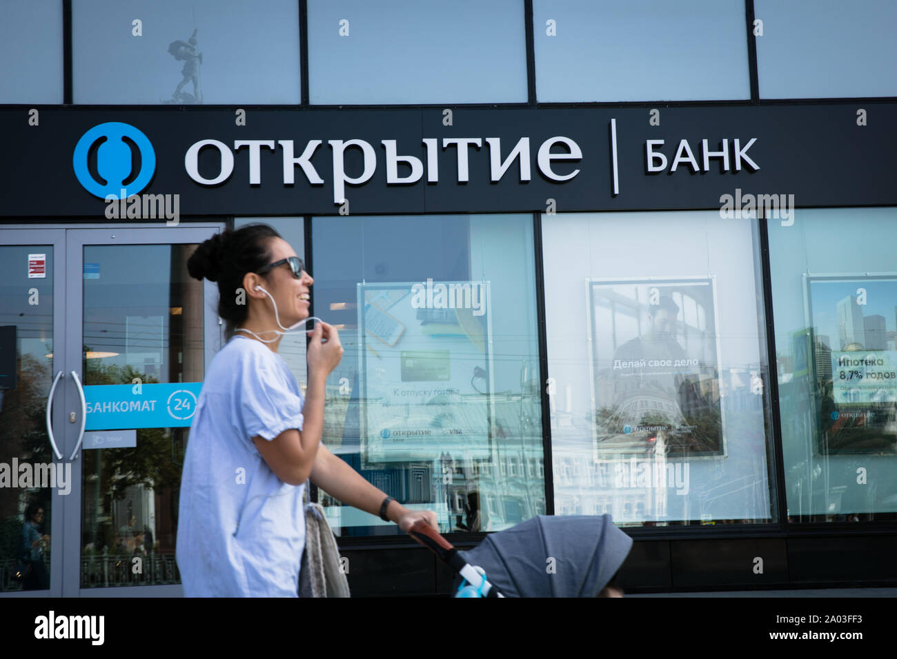 Otkritie FC Bank office Moscow Stock Photo - Alamy