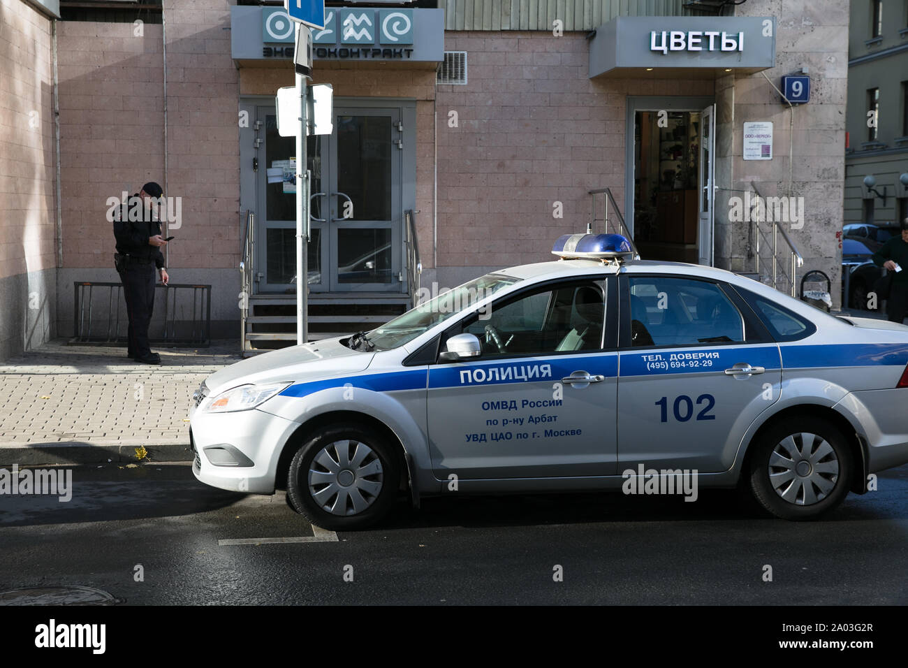Police car patrolling street Moscow city center Stock Photo - Alamy