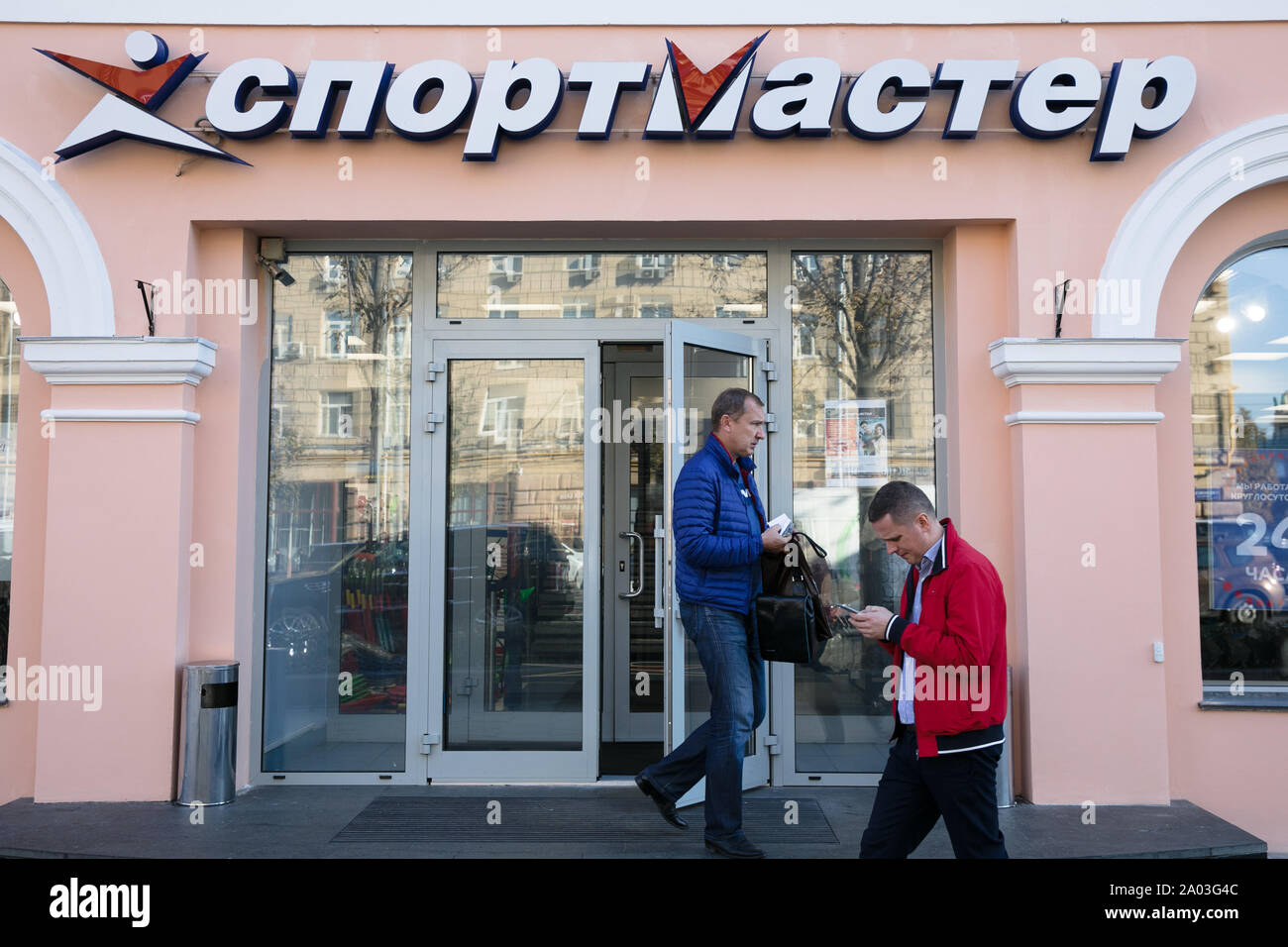 Sportmaster store Moscow Stock Photo - Alamy