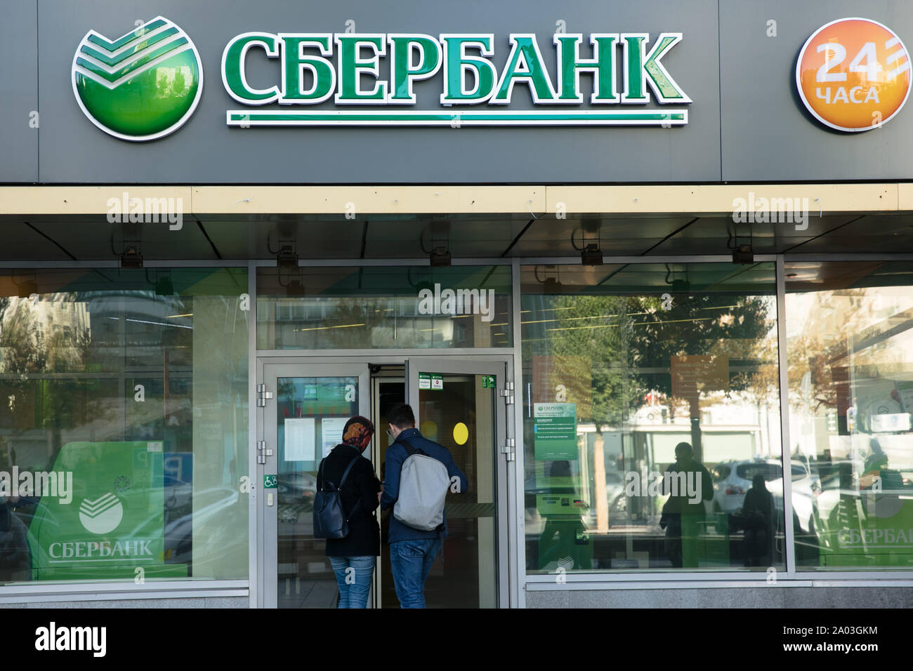 Sberbank moscow hi-res stock photography and images - Alamy