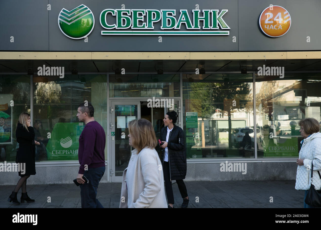 Sberbank moscow building hi-res stock photography and images - Alamy