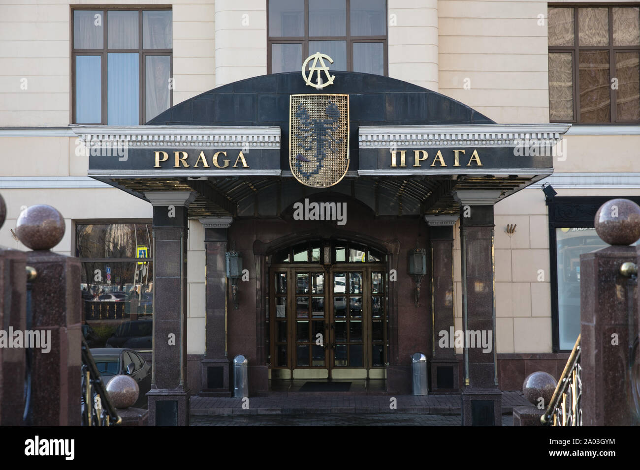 Cafe praga hi-res stock photography and images - Alamy