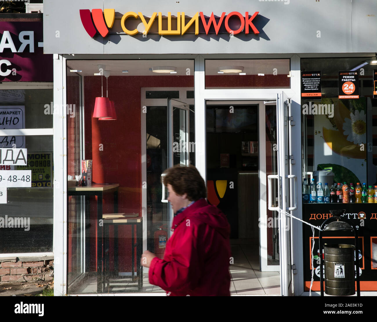 Russian fast food hi-res stock photography and images - Alamy