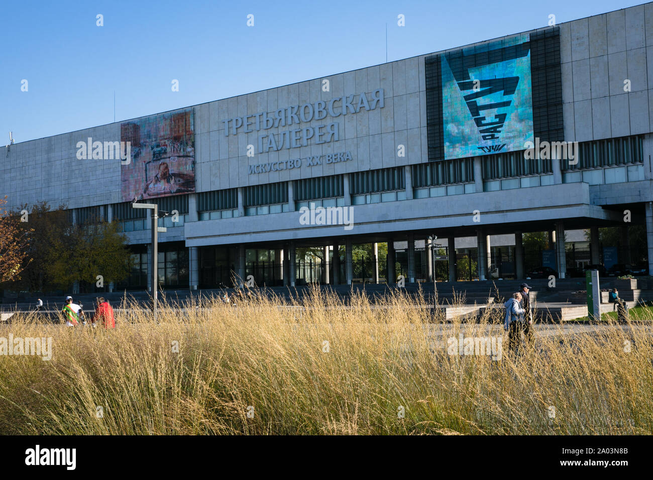 New tretyakov gallery hi-res stock photography and images - Alamy