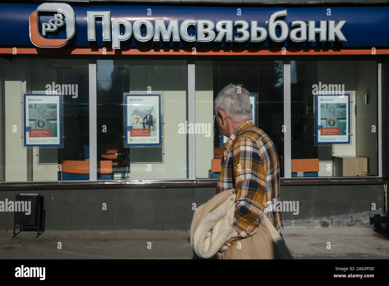 Promsvyazbank bank hi-res stock photography and images - Alamy