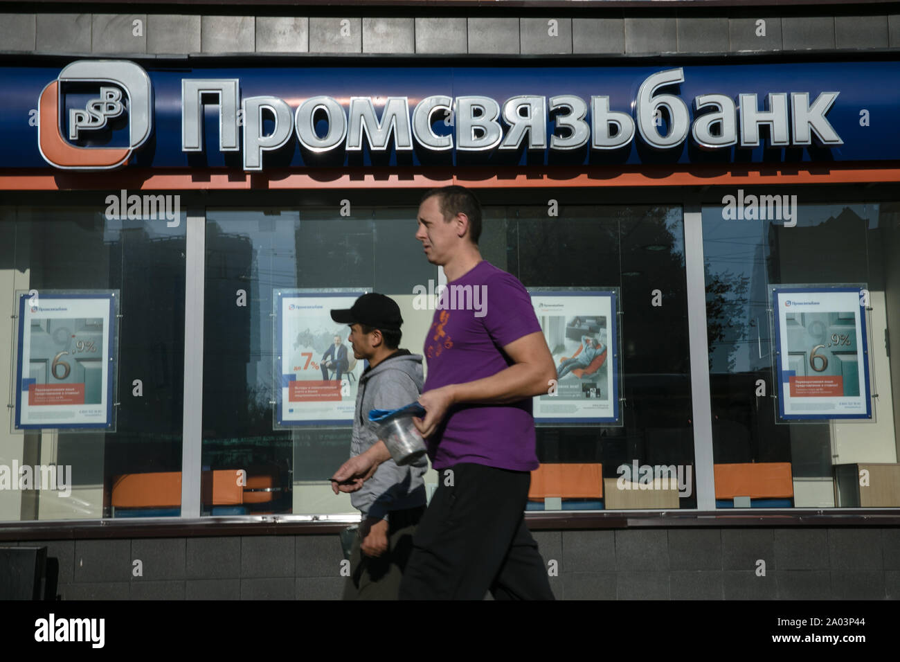 Promsvyazbank bank hi-res stock photography and images - Alamy