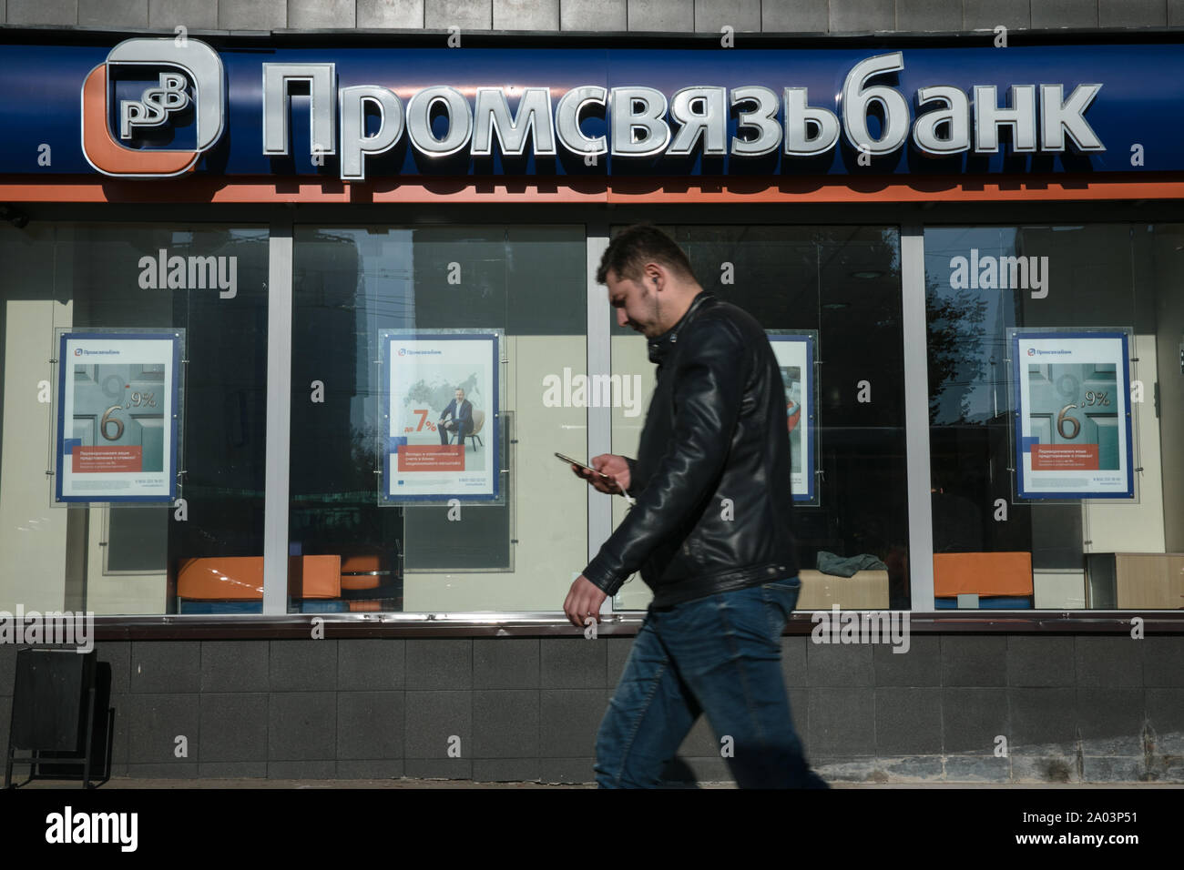 Promsvyazbank bank hi-res stock photography and images - Alamy