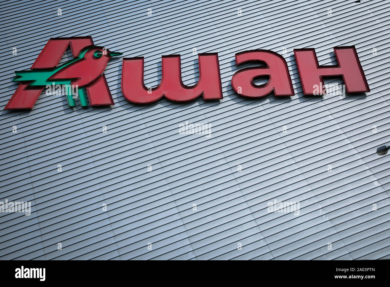 Auchan russia hi-res stock photography and images - Alamy