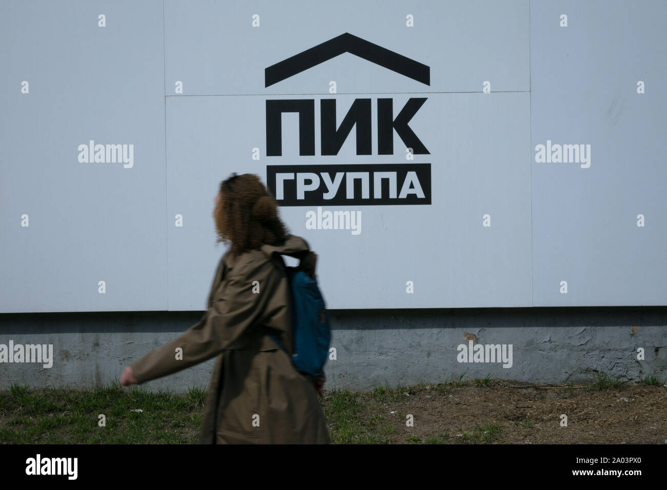 Pik group hi-res stock photography and images - Alamy