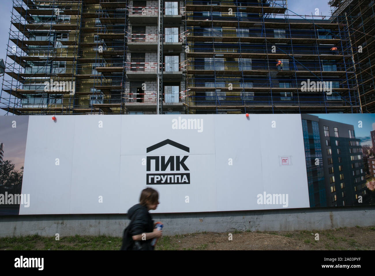 PIK Group new house building Moscow Stock Photo - Alamy
