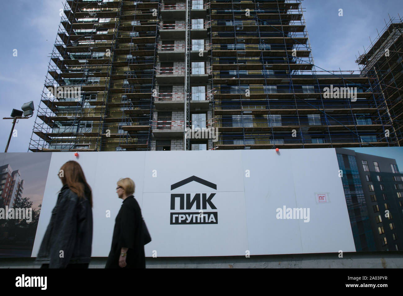 Pik group hi-res stock photography and images - Alamy