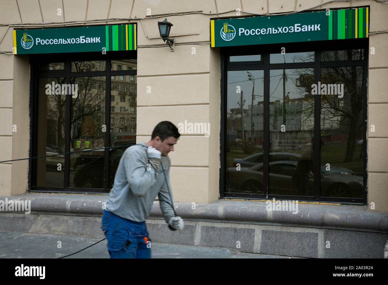 Russian Agricultural Bank office Stock Photo - Alamy