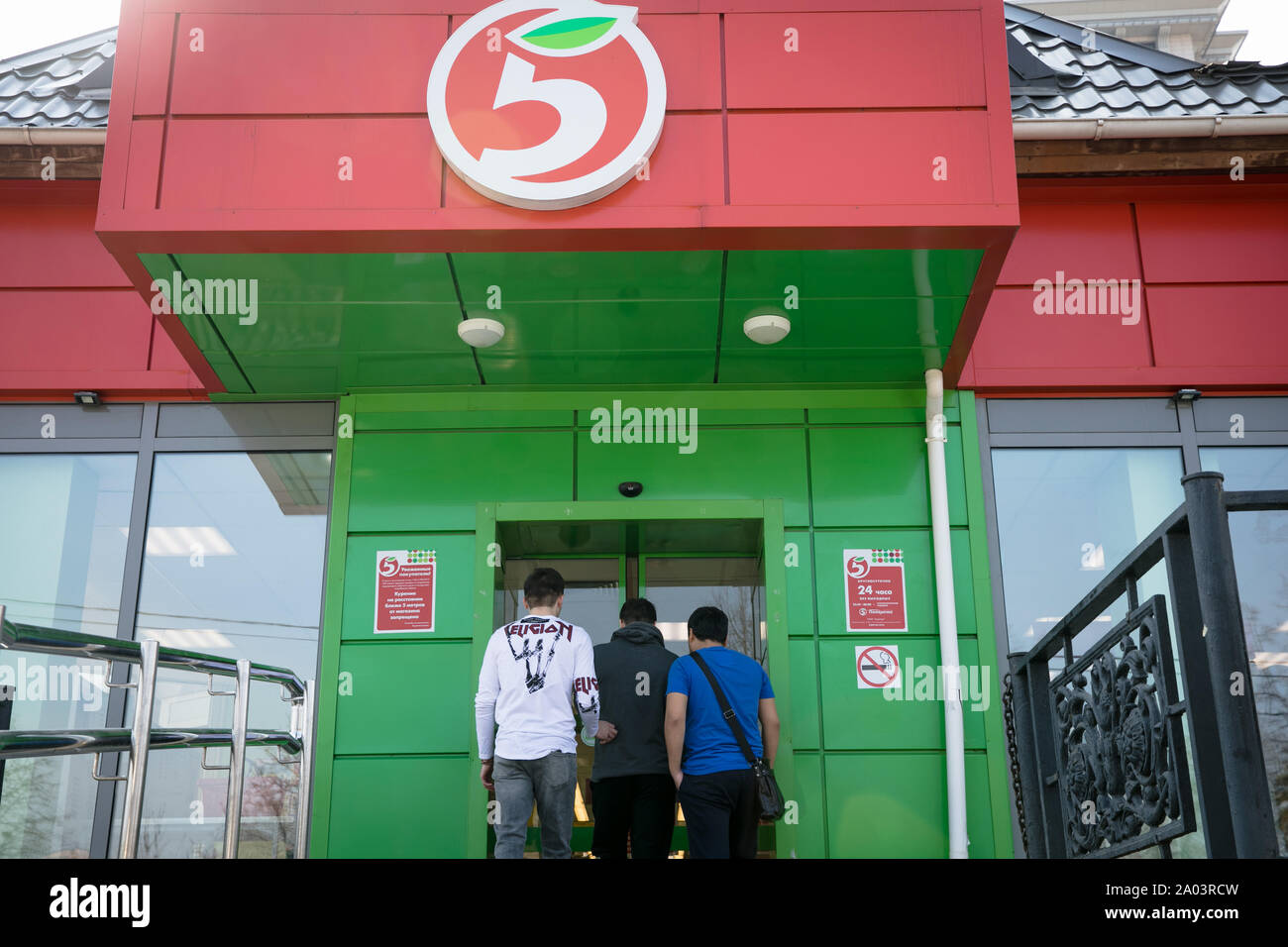 Pyaterochka hi-res stock photography and images - Alamy