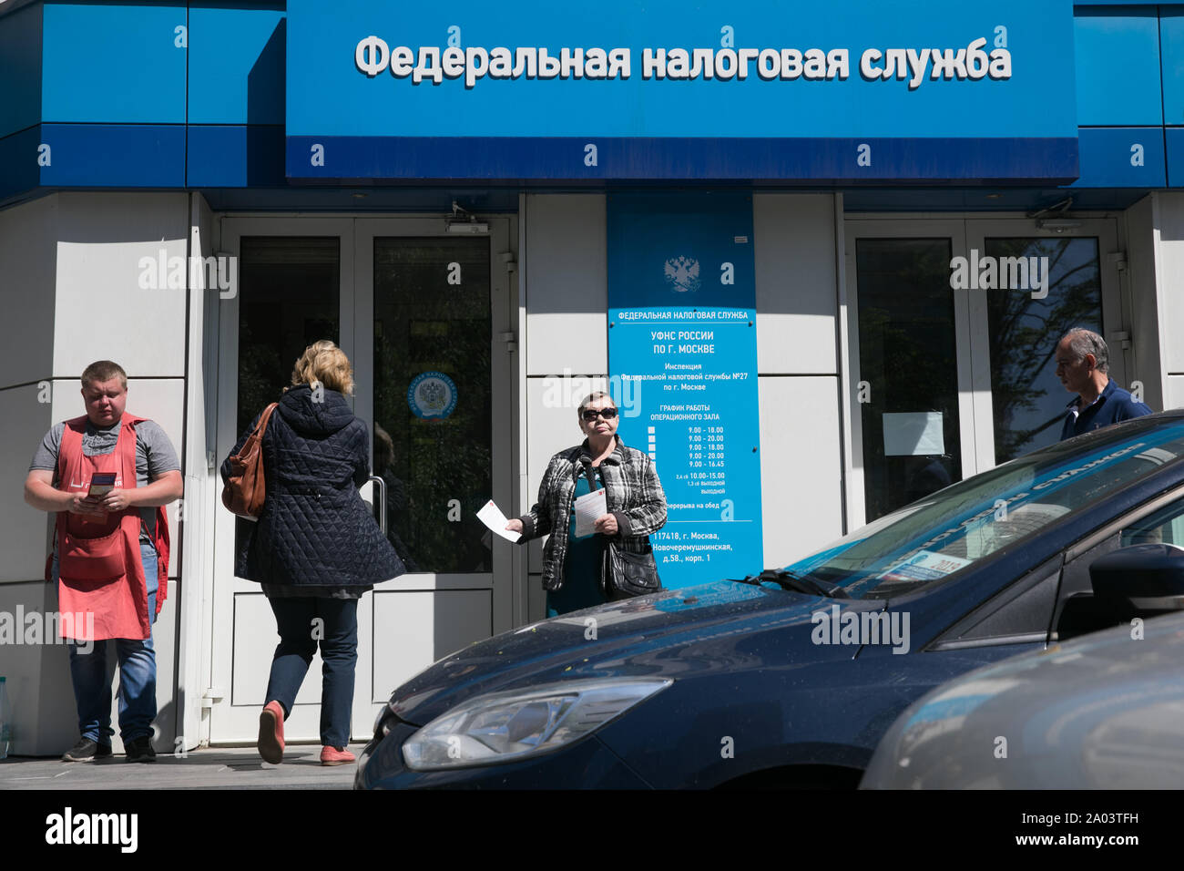 Tax service hi-res stock photography and images - Alamy