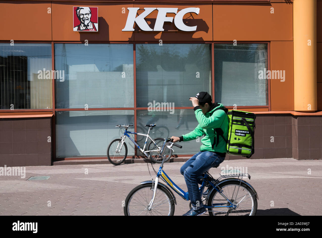 Kfc food store hi-res stock photography and images - Alamy