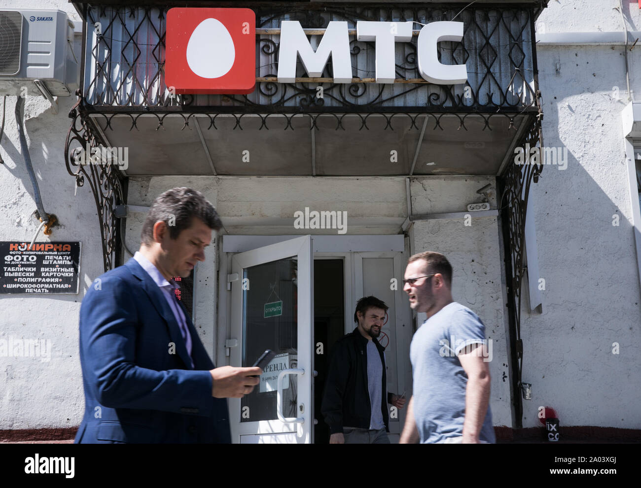 Mts office hi-res stock photography and images - Alamy