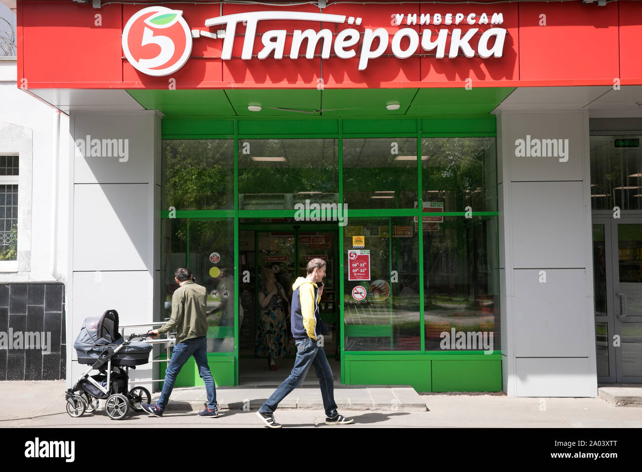 Pyaterochka russian food retail Stock Photo - Alamy