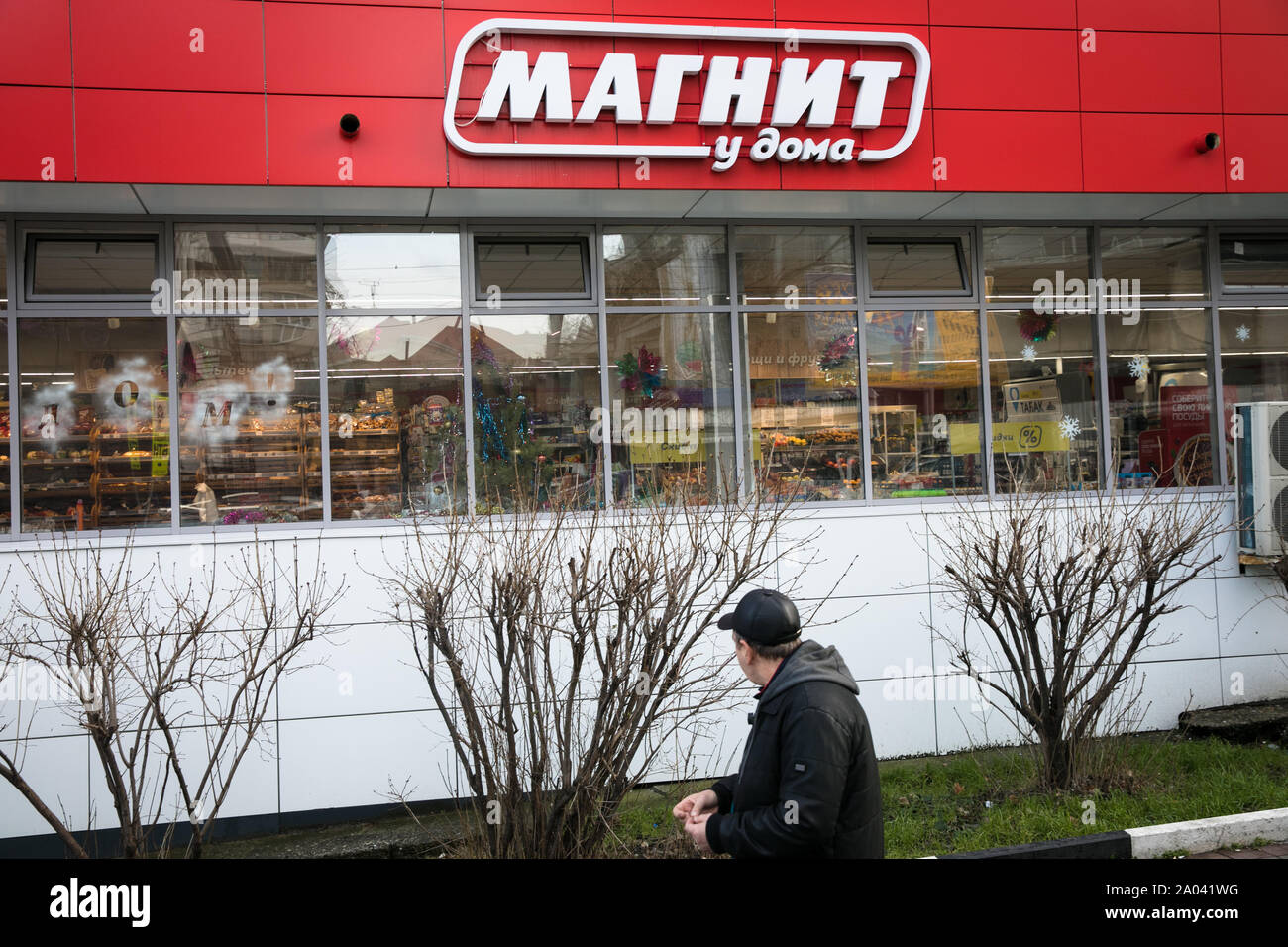 Magnit store hi-res stock photography and images - Alamy
