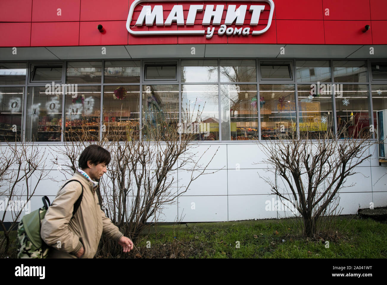 Magnit hi-res stock photography and images - Alamy