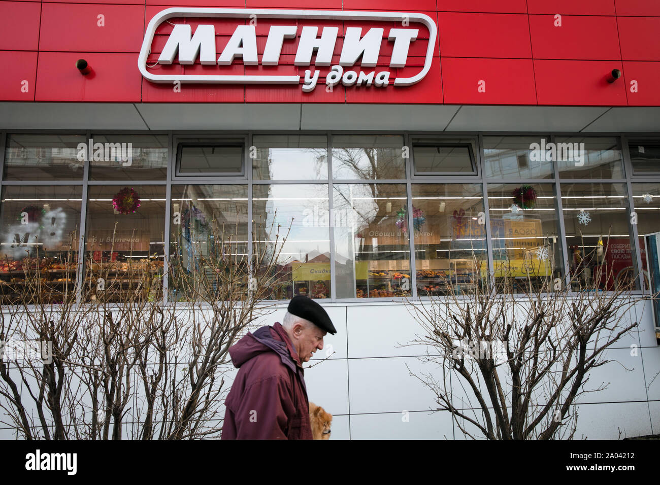 Magnit store hi-res stock photography and images - Alamy