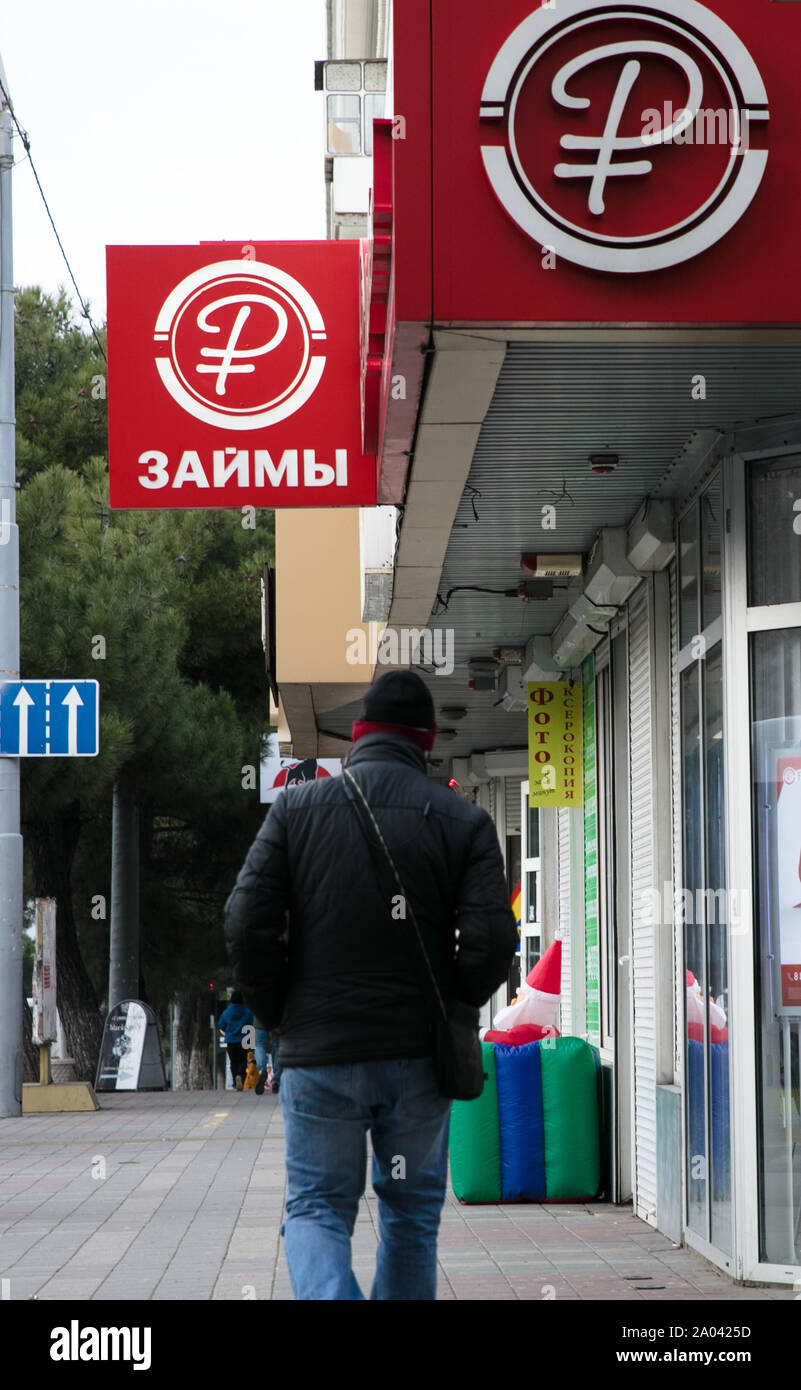 Microfinance hi-res stock photography and images - Alamy