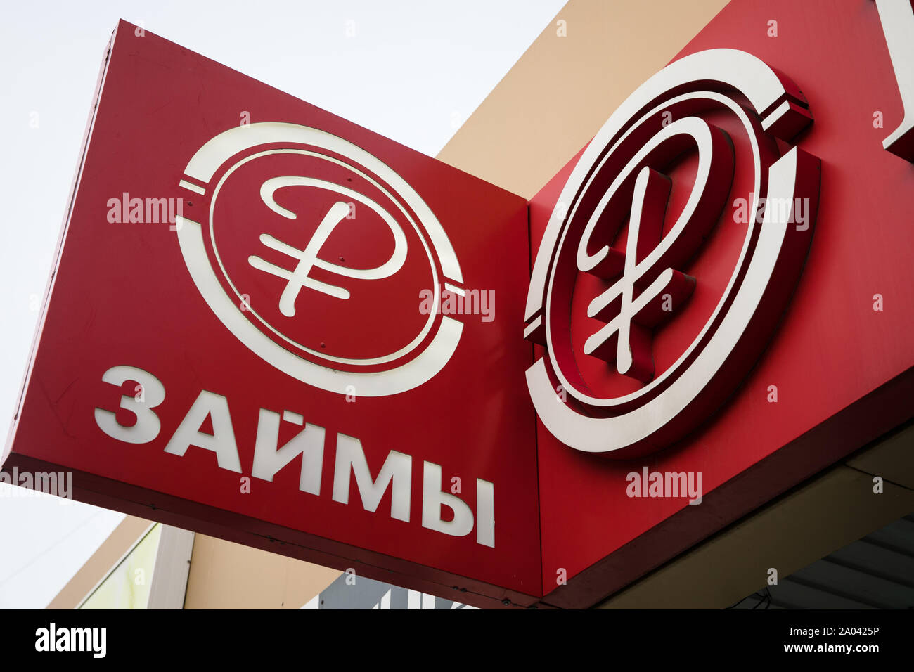 Microfinance hi-res stock photography and images - Alamy