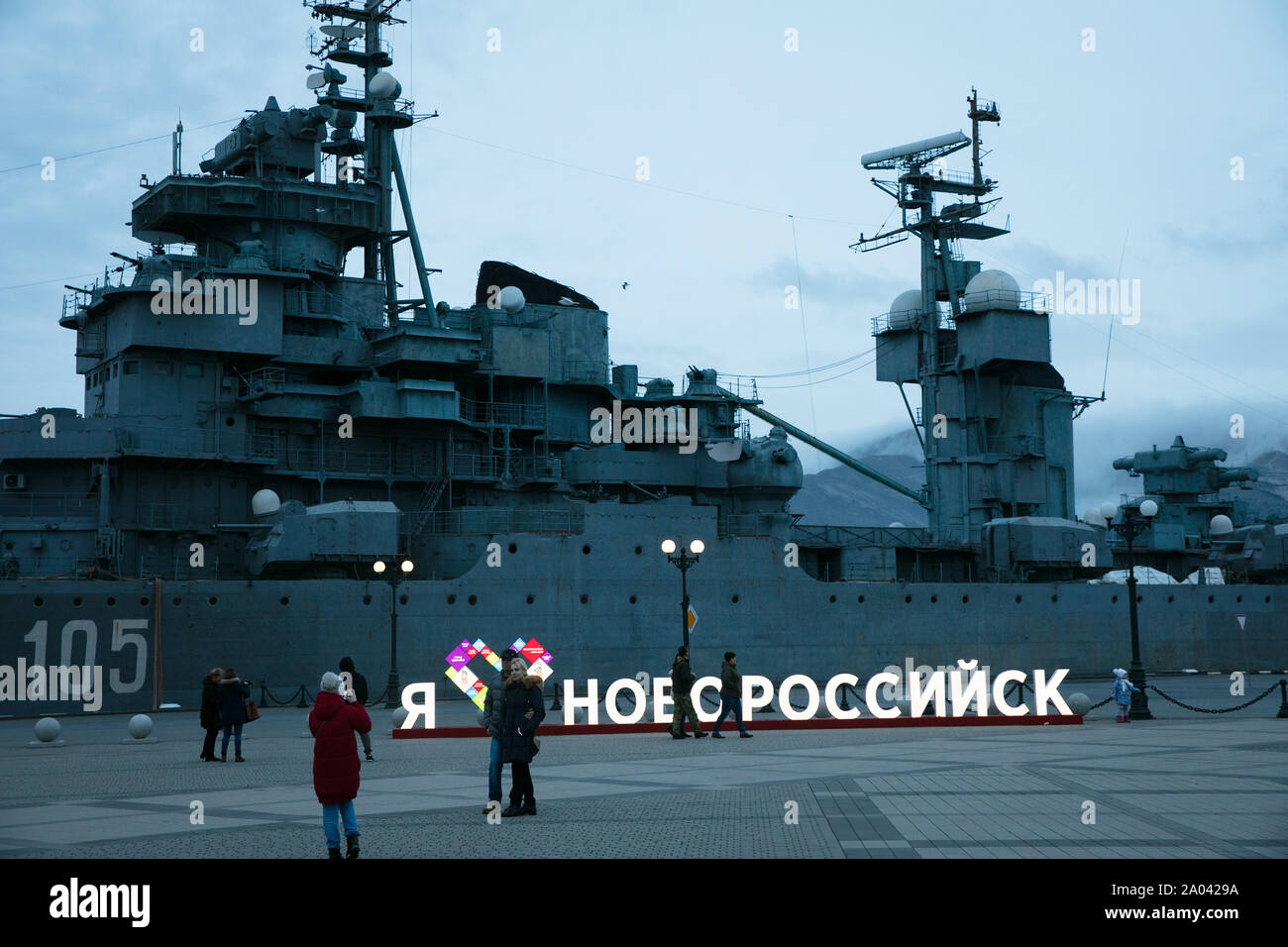 Soviet cruiser Mikhail Kutuzov Stock Photo - Alamy