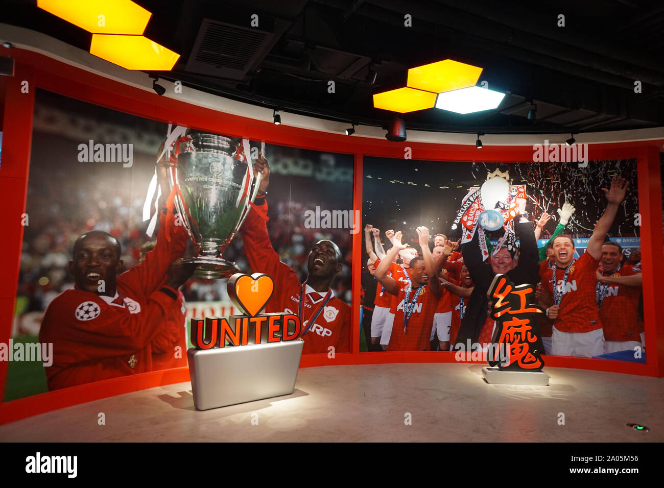 Inside view of China's first Manchester United F.C. Experience Centre ...