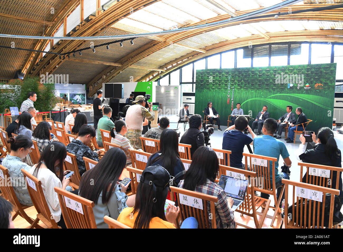 Beijing, China. 19th Sep, 2019. People attend the forum themed "A ...