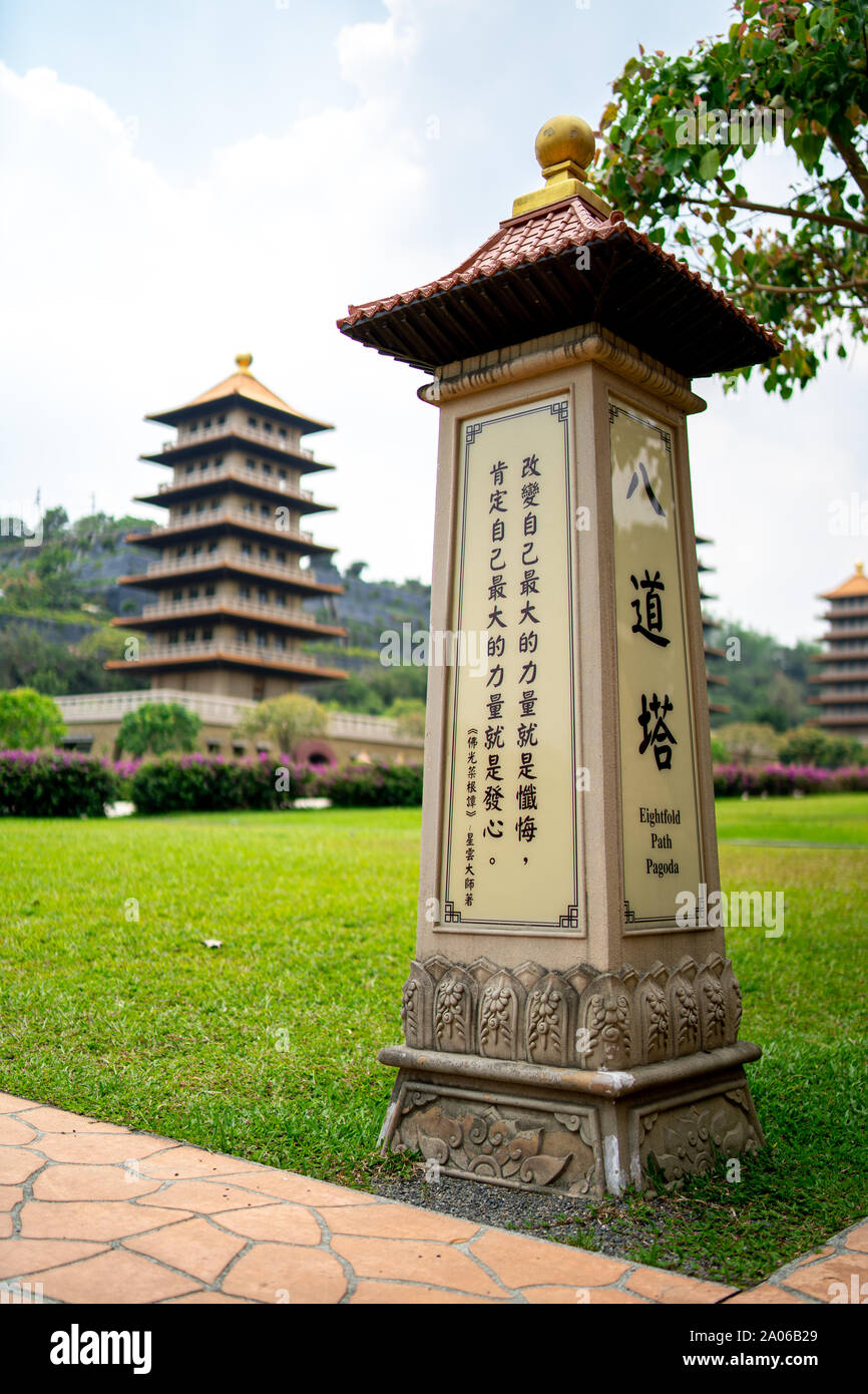 Pagodas in garden of fo guang shan monastery hi-res stock photography ...