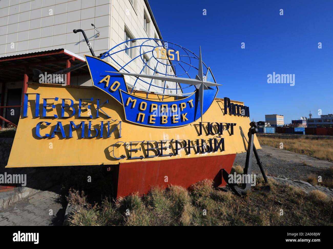 Pevek High Resolution Stock Photography and Images - Alamy