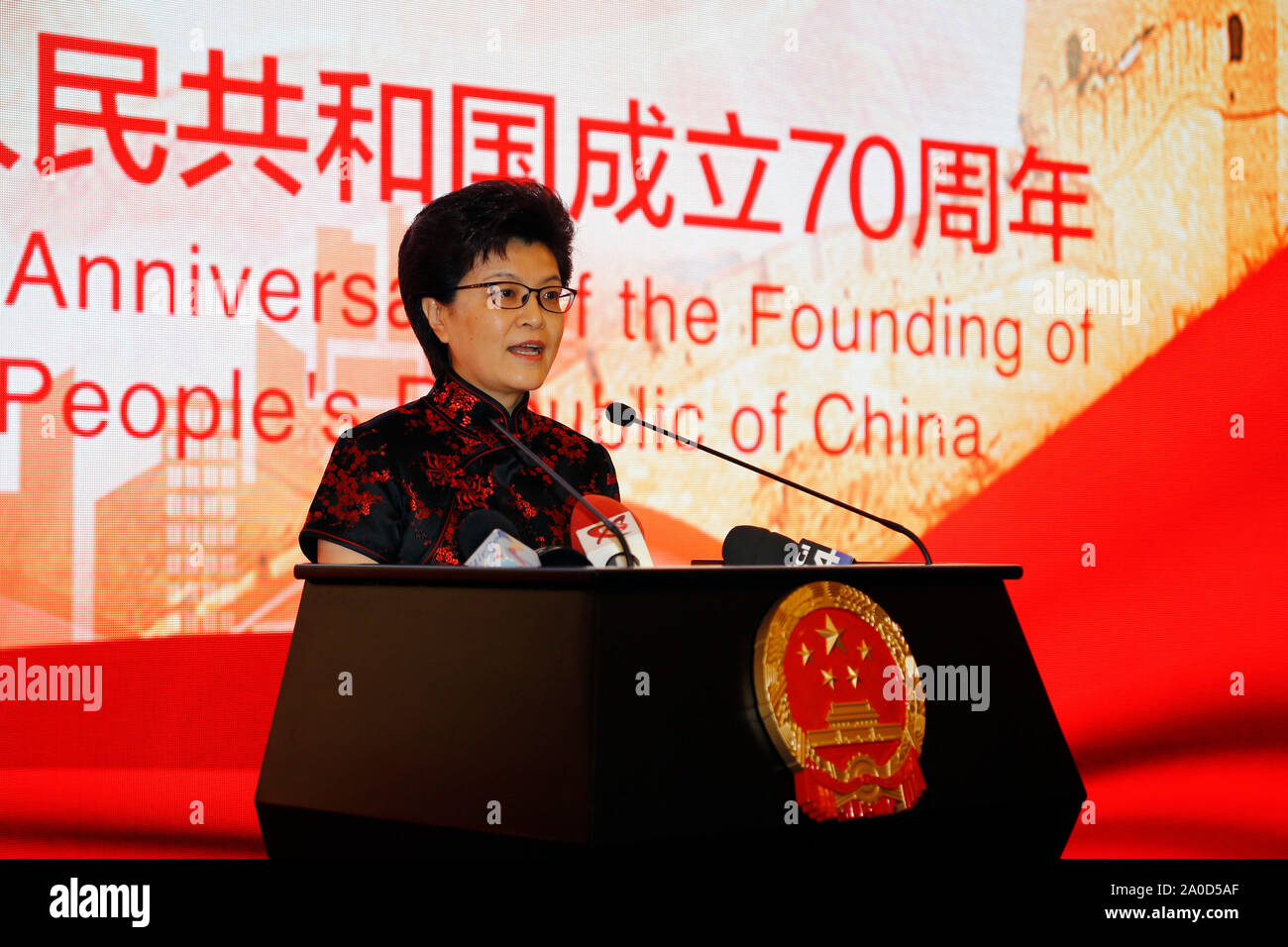 Jiang yu hi-res stock photography and images - Alamy