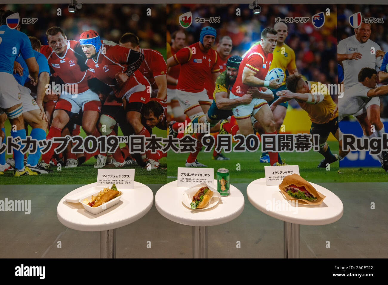 Will Jarvis High Resolution Stock Photography and Images - Alamy