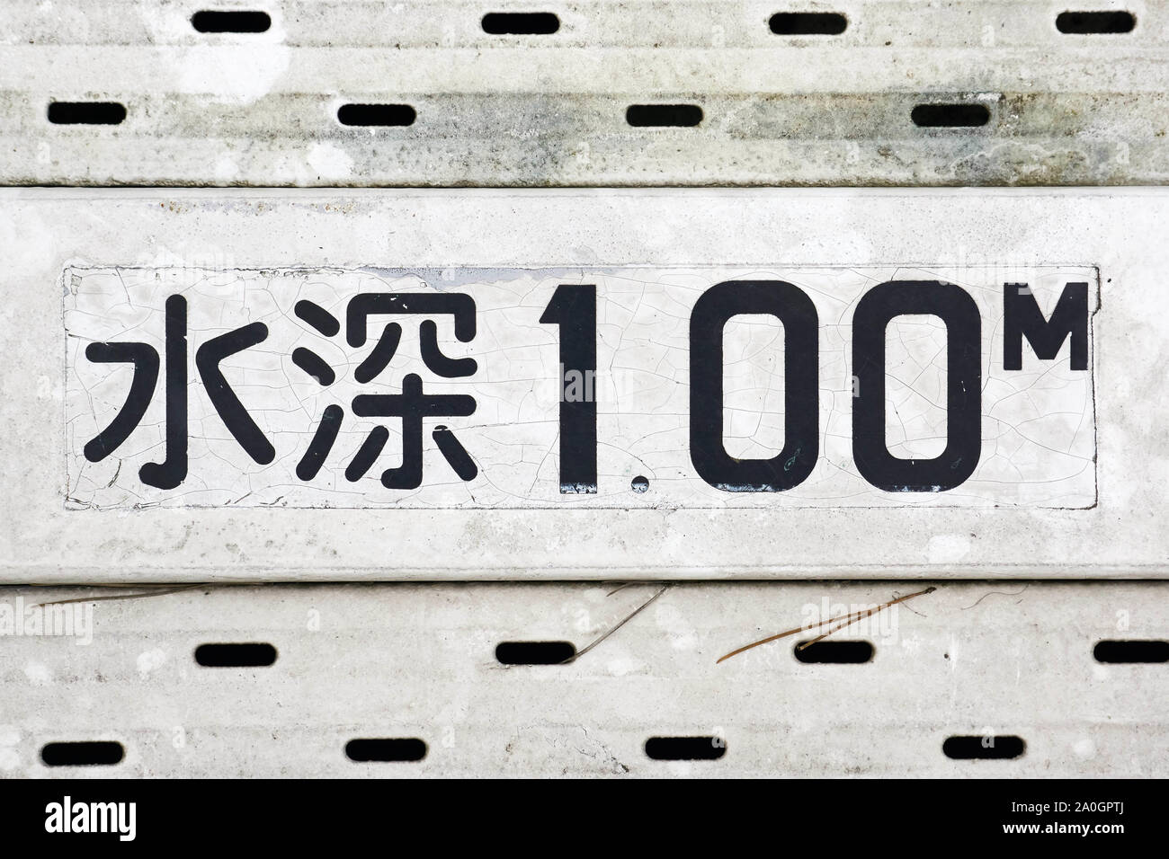 Japanese Signage High Resolution Stock Photography and Images - Alamy