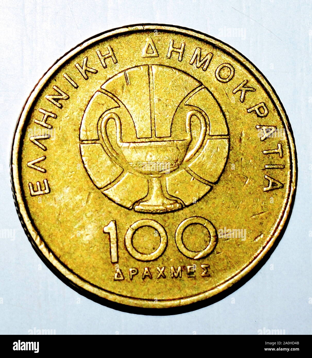 money, coin, drachma, Greek, macro Stock Photo - Alamy