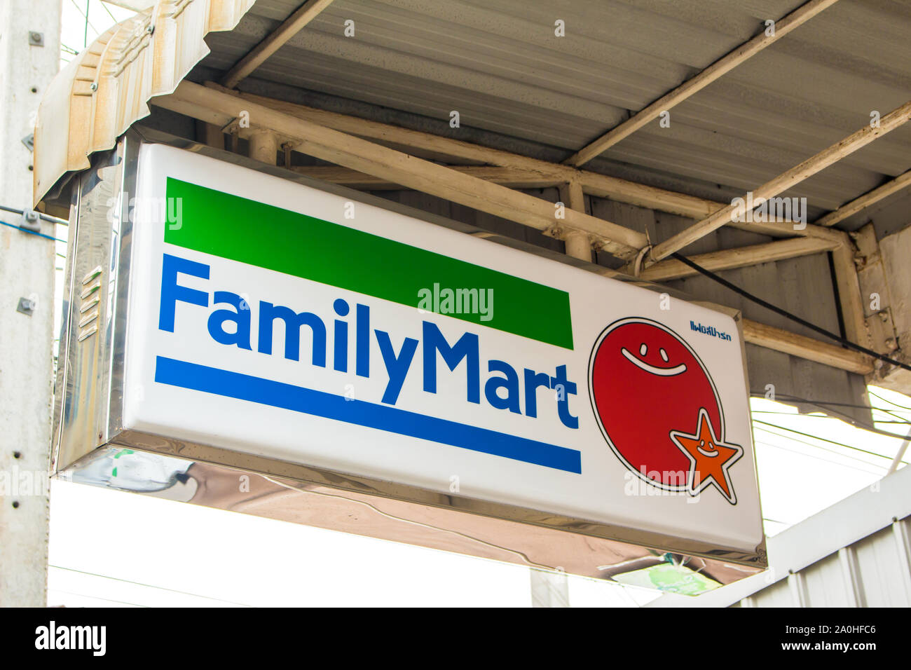 Samut Sakhon, THAILAND, November 2017 : Labels of convenience store ...